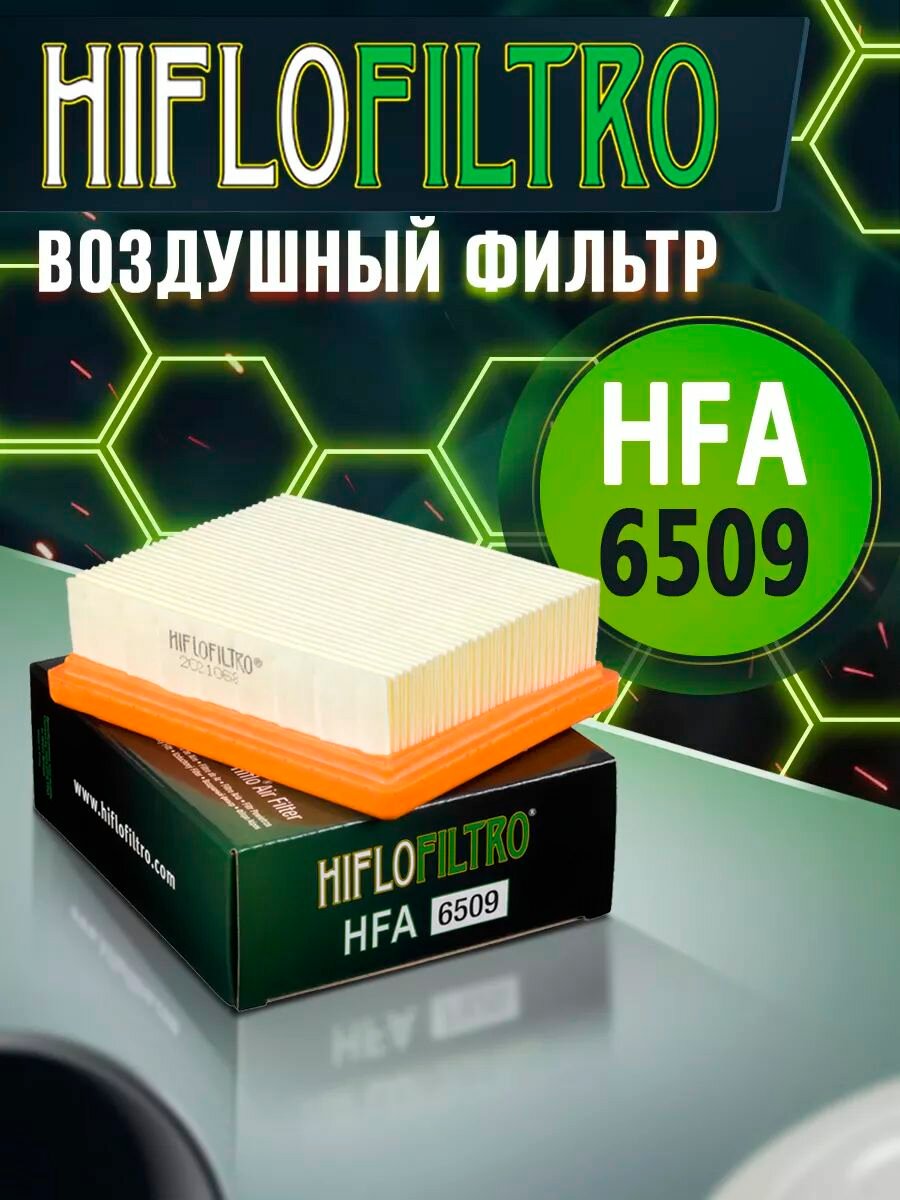 Фильтр воздушный для мотоцикла Hiflo Filtro HFA6509 кросс ОЕМ Triumph T2201057