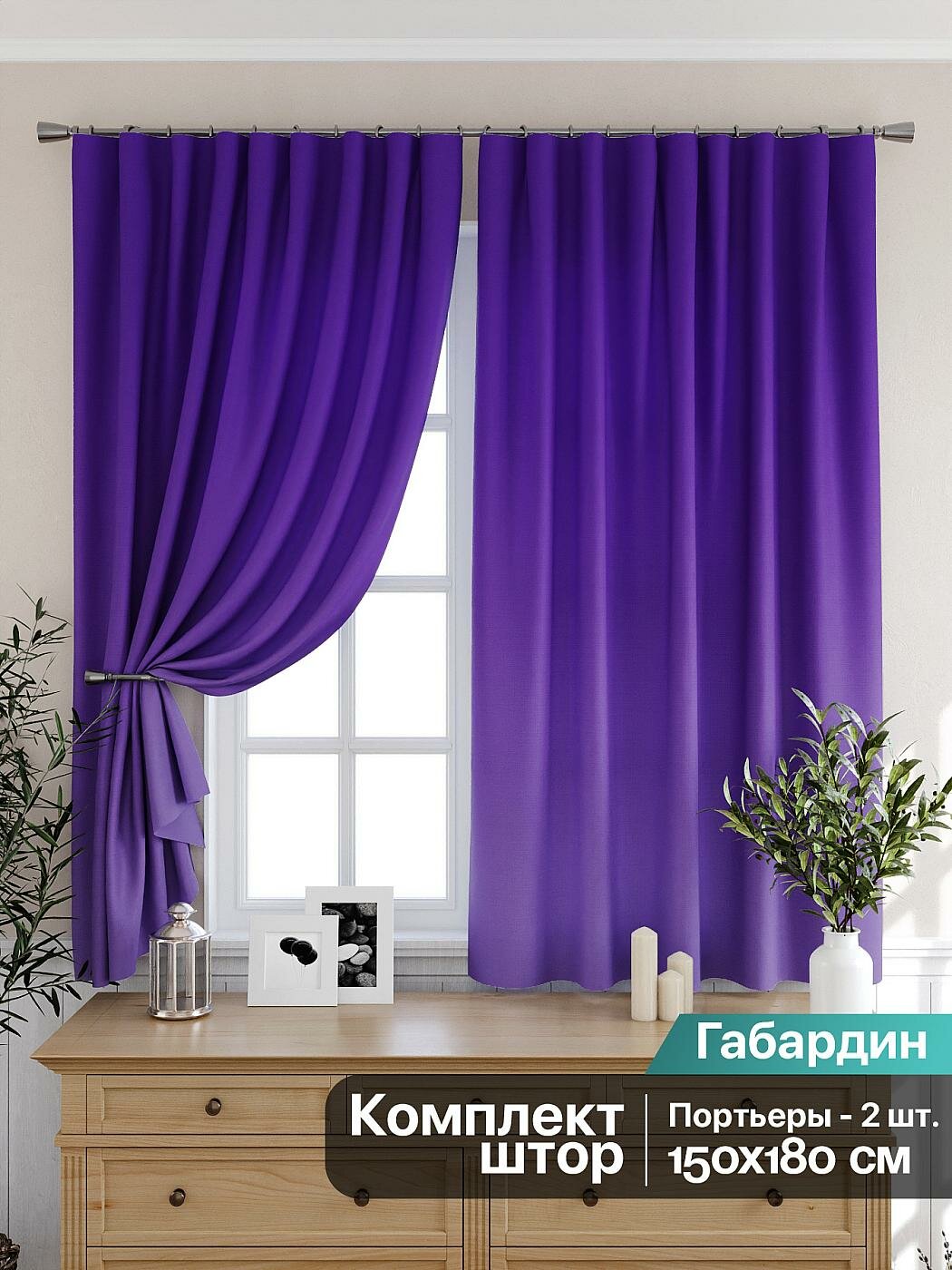 Штора для спальни и гостиной готовая 150x180 см с рисунком (925535-180)