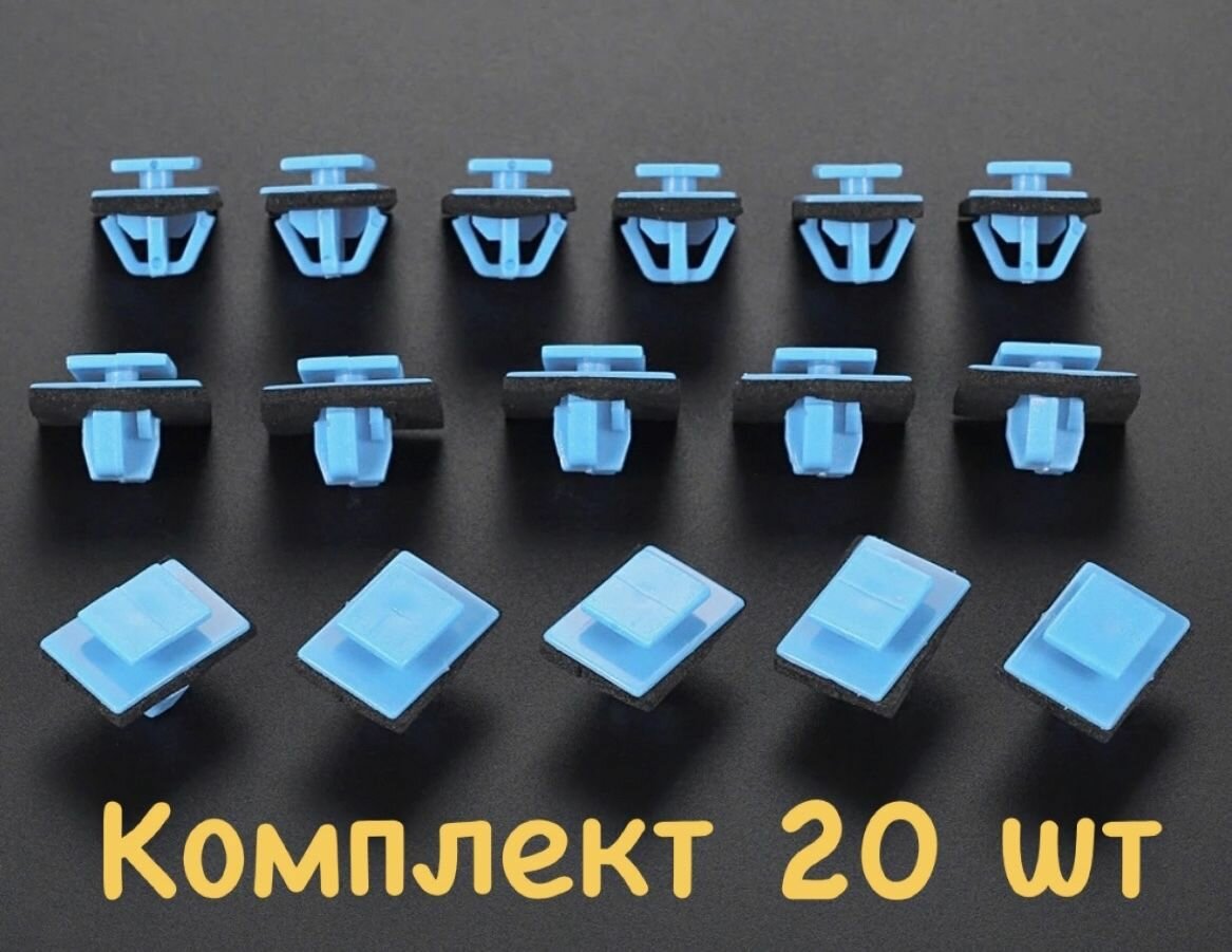 Клипса, крепеж автомобильная Hyundai, KIA 877562E000, 1/2UNF