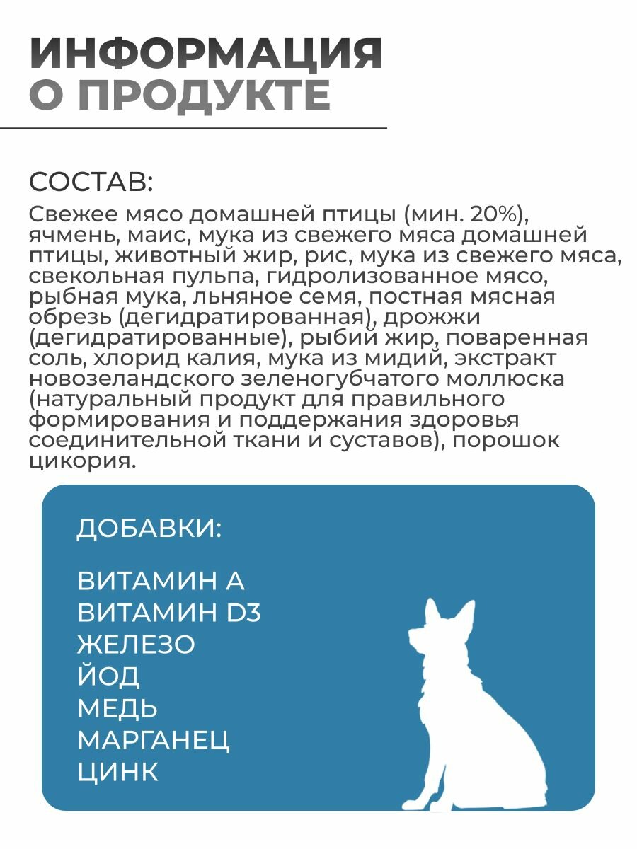 Корм Bosch Junior Mini, 3 кг — фото 1