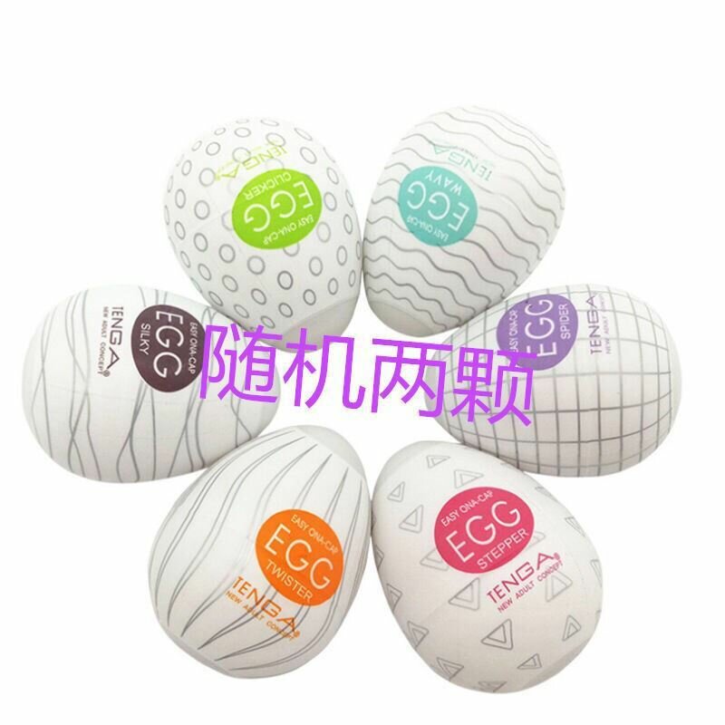 Шелковая чашка для имитации стопы, мужское мастурбационное яйцо, новый мужской мастурбатор, мини-чашка для тренировки с шестью волнами, чашка для мужского фетиша стоп.