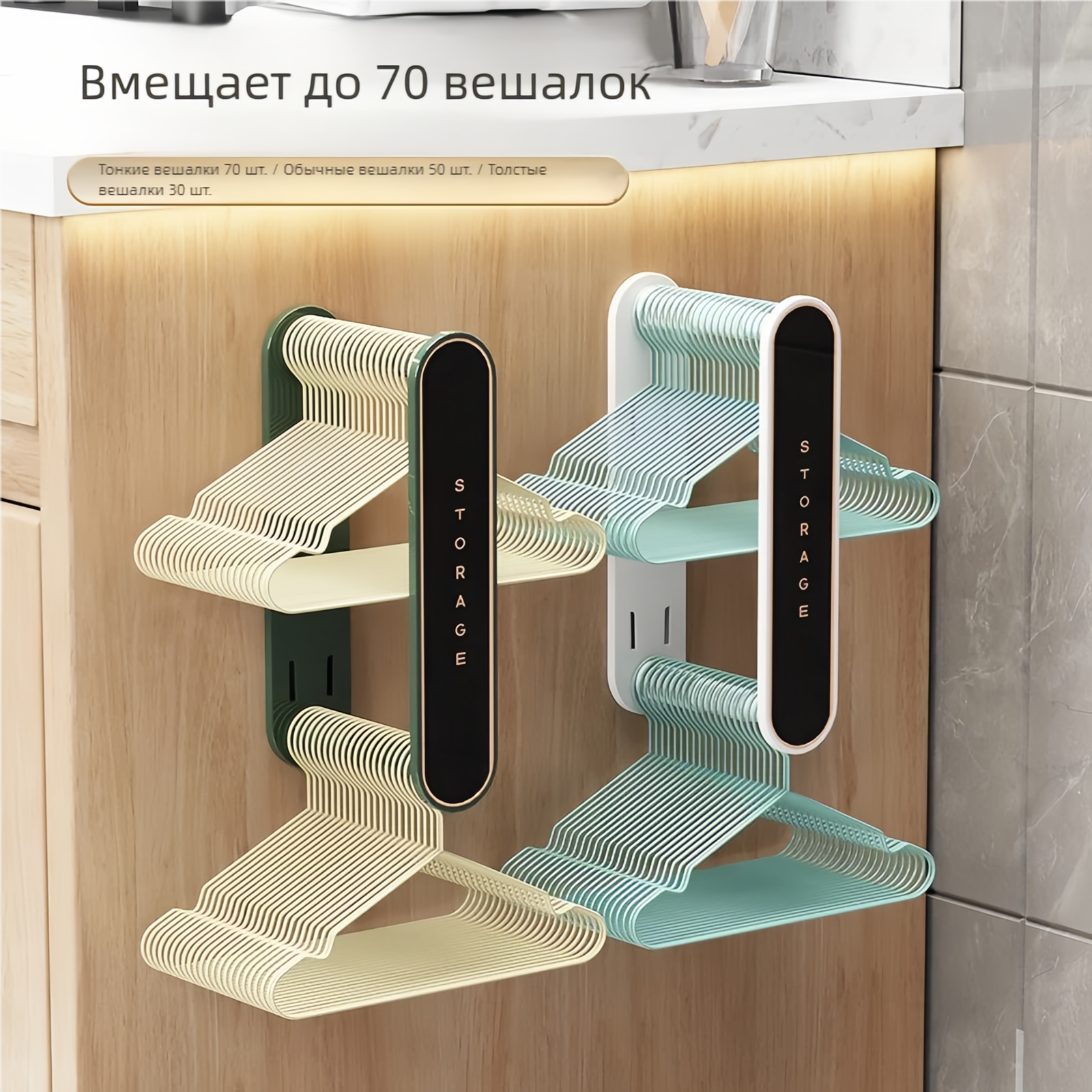 Стеллаж для хранения вешалок, выдвижной, стойка, без перфорации, белый