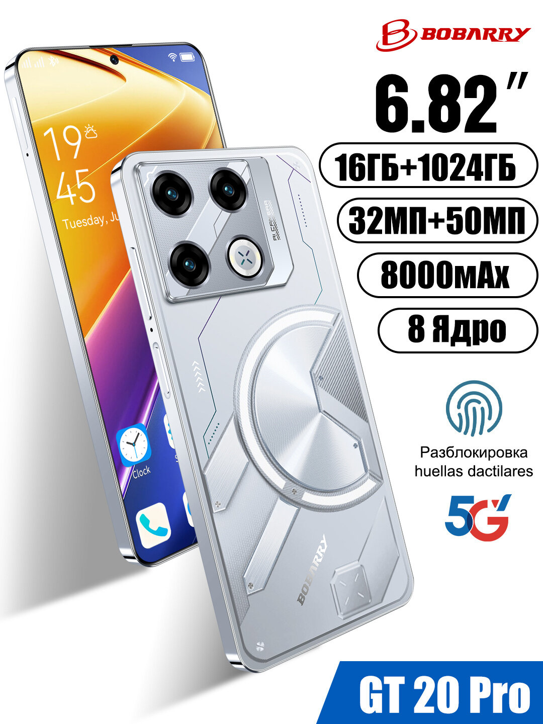 Смартфон GT20 Pro, Android 14, 6.78 дюйма, 108Мп камера, 8000мАч