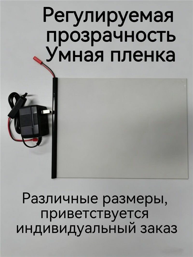 Пленка для окон