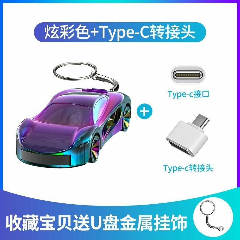 USB-флешка 128 ГБ, высокоскоростная, универсальная для мобильных телефонов и компьютеров, дизайн в стиле спортивного автомобиля, металлический корпус, для офисного использования, USB-накопитель 32 ГБ, для использования в автомобиле, USB-накопитель 64 ГБ.