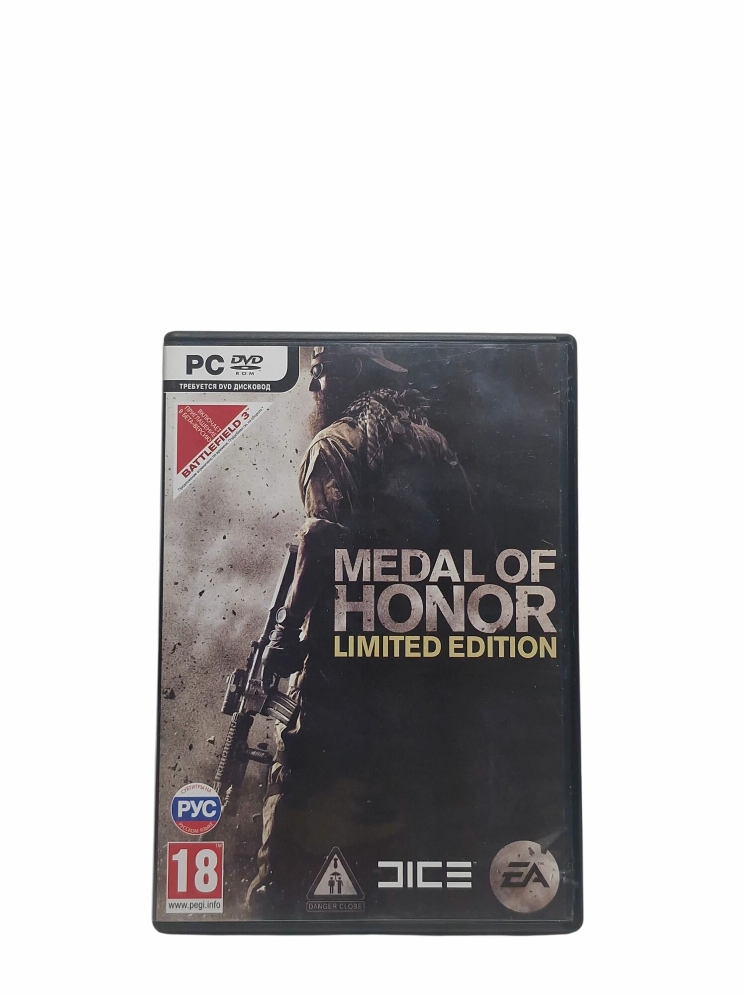 Игра для компьютера: Medal Of Honor pc диск лицензия