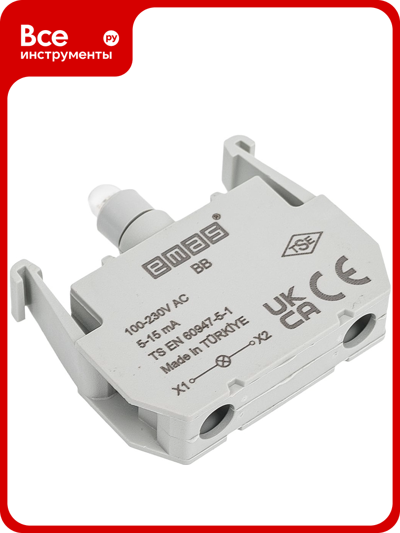 Блок-контакт подсветки Emas ВB с белым светодиодом, серия B, модульный тип, защита от пыли, температурный