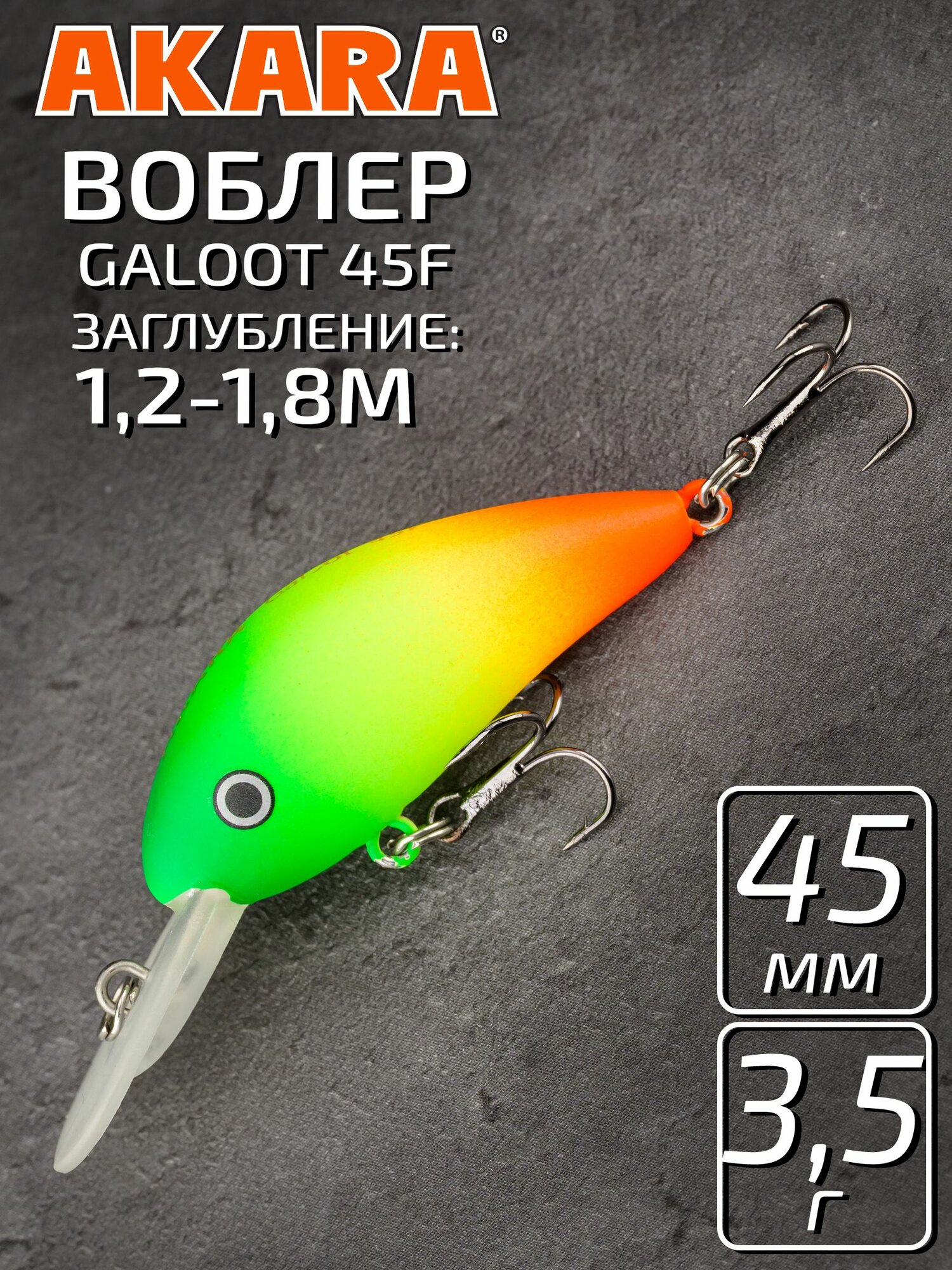 Воблер Akara Galoot плавающий, кренк, на окуня, щуку, голавля 45F 3,5 гр. A113