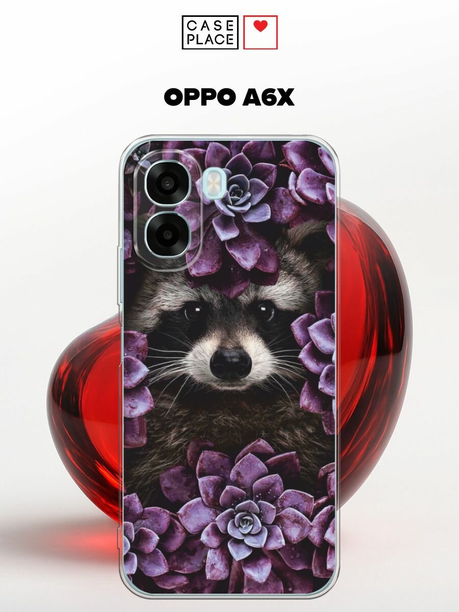 Силиконовый чехол на Oppo A6x / Оппо A6x с принтом Милашка енот