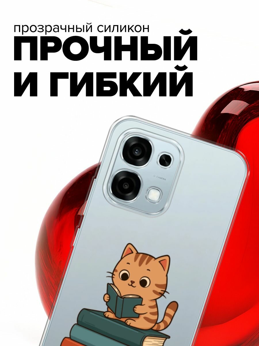 Чехол на Oppo A6 Pro / Оппо A6 Про с принтом Котенок-читатель — фото 1