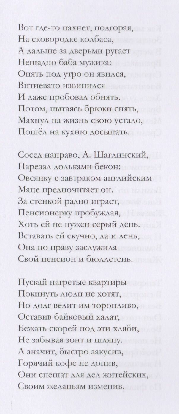 Юра — фото 1