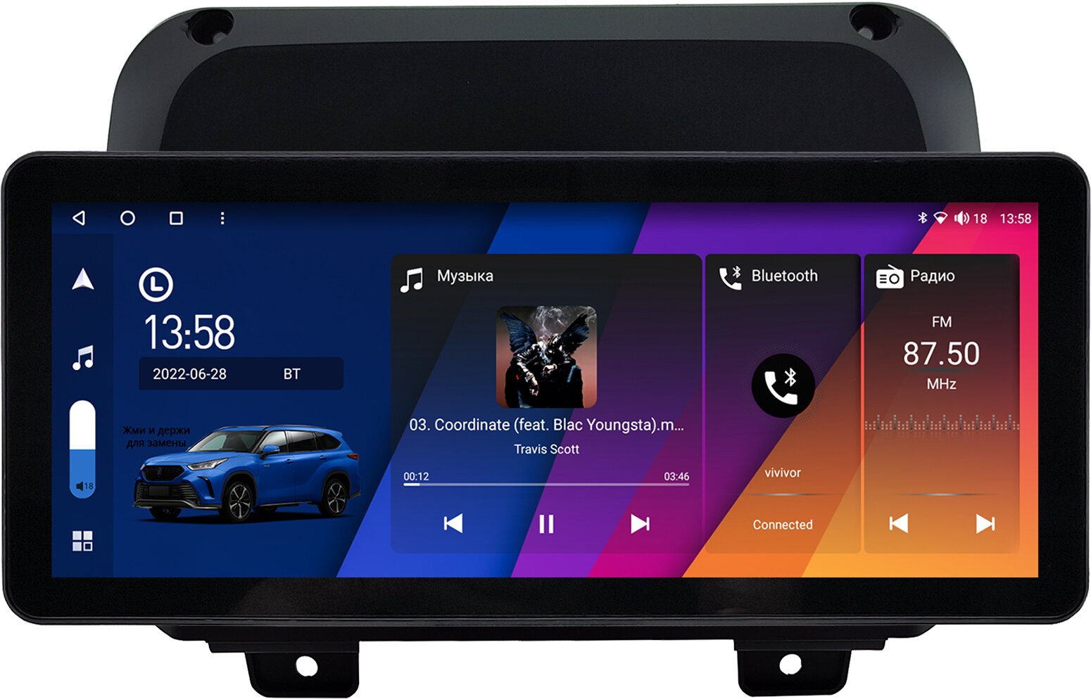 Штатная магнитола Jeep Wrangler 4 (JL) 2017-2023 10.25 дюйма Canbox H-Line 7820-0854 Android 10 (4G-SIM, 6/128, DSP, QLed) Audi Style