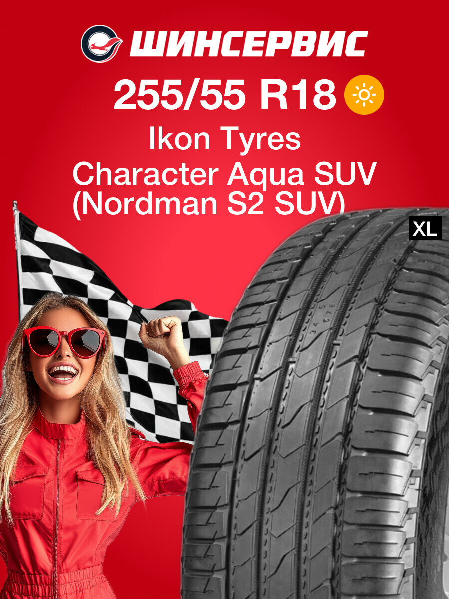Летняя шина Ikon tyres Character Aqua SUV 255/55 R18 109V