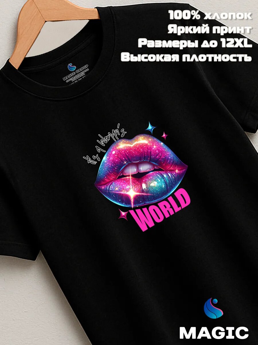 Футболка