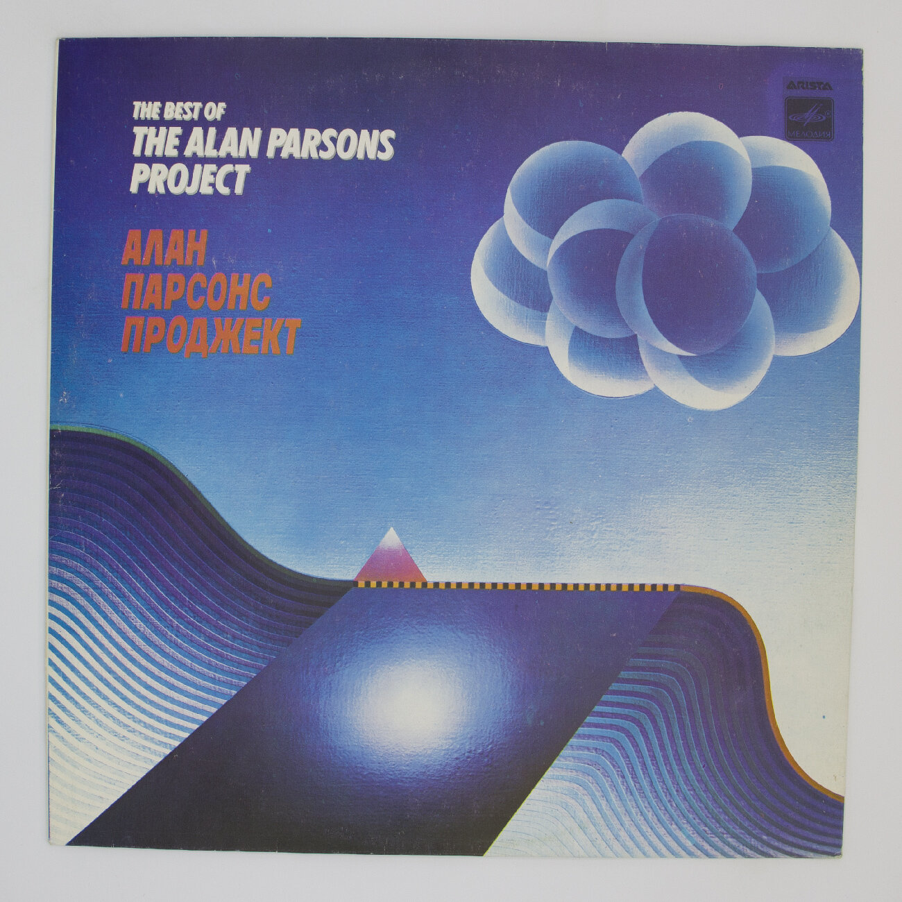 Виниловая пластинка Alan Parsons Project - Ансамбль "Алан Парсонс Проджект"