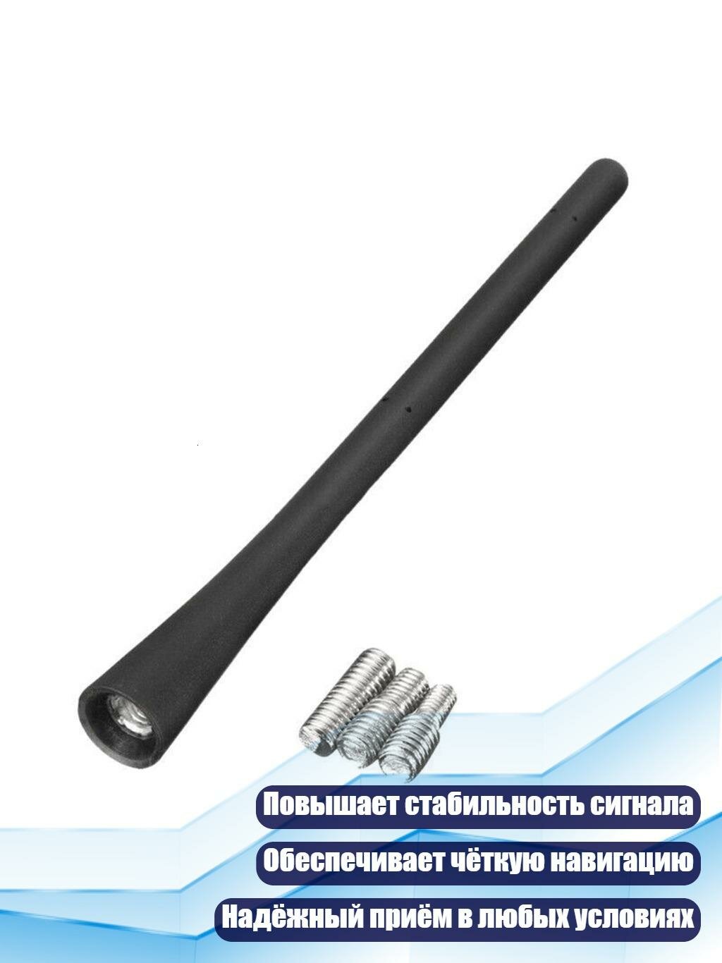 Усилитель сигнала для антенны на крышу автомобиля CX-7 (2007–2014)