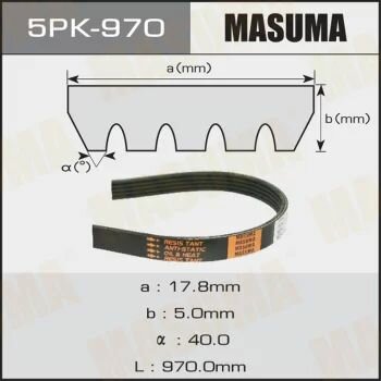 Ремень ручейковый MASUMA 5PK- 970