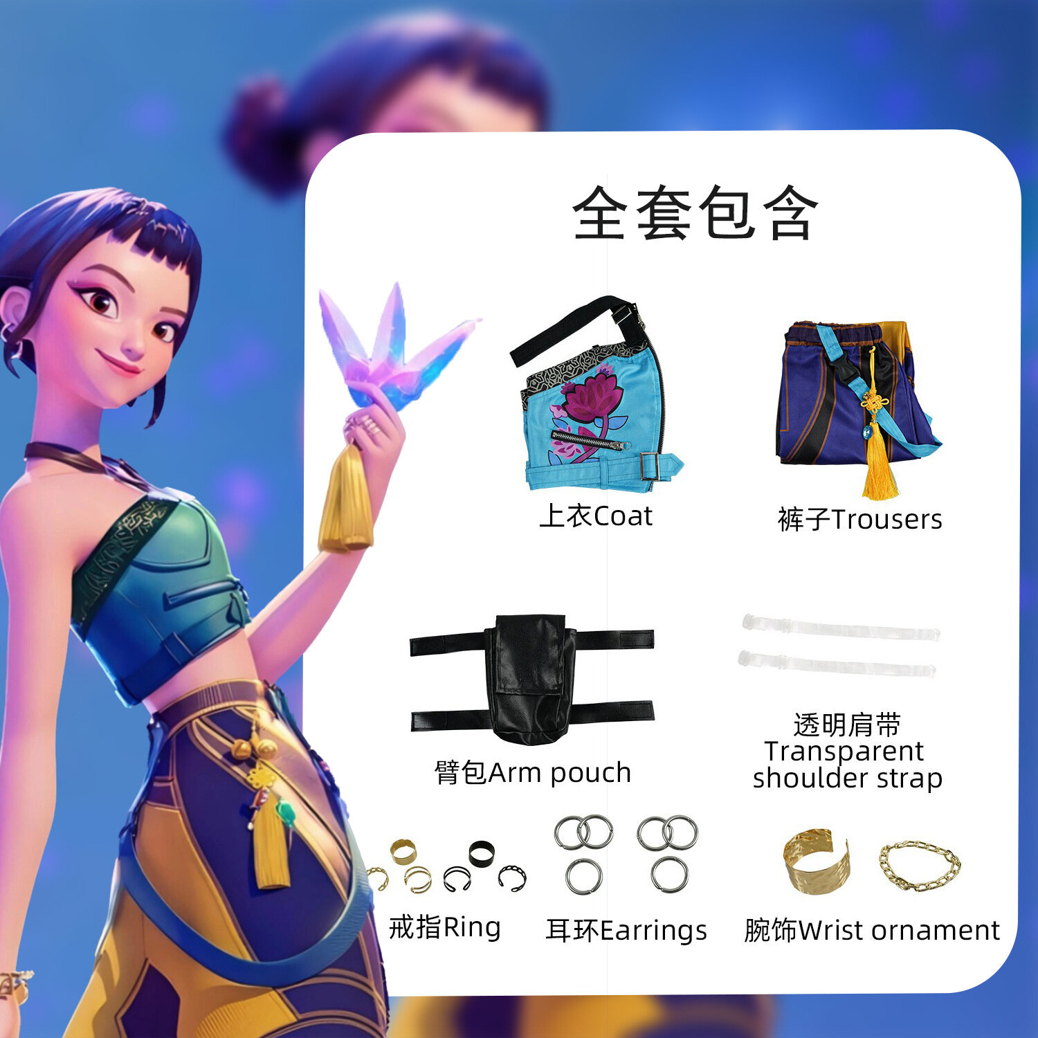 [2025] Костюм для косплея охотника на ведьм для детей и взрослых, костюм для косплея Руми, одежда для косплея Зои Мила, доступно оптовое продажение