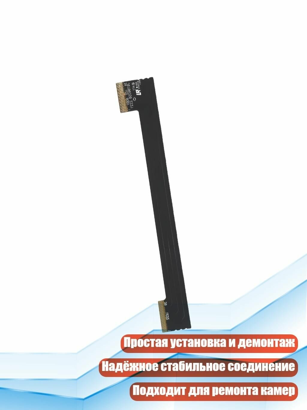 Гибкий шлейф для ЖК-экрана камеры