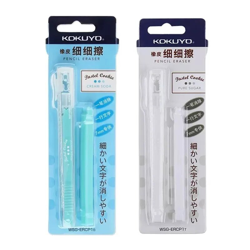 KOKUYO Pencil Eraser Pastel Cookie, Blue/White