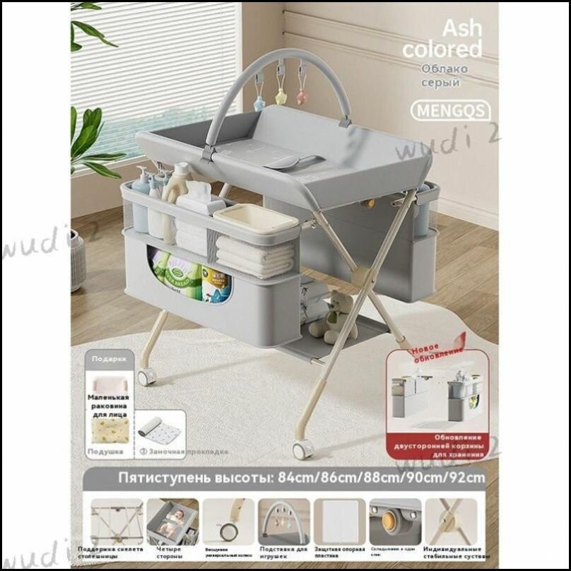 Пеленальный комод MENGOS 2024 с усиленной стальной конструкцией: бестселлер с регулируемой высотой, бесшумными колесами и практичными боковыми корзинами