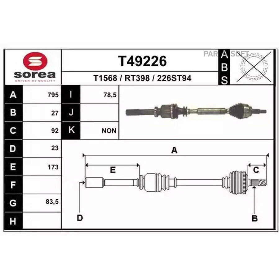 Привод правый! 795mm w/o ABS\ Renault Laguna II 1.6 01-05 от официального дистрибьютора, EAI GROUP, артикул T49226
