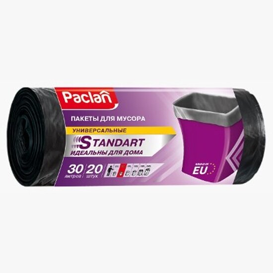 Мешки для мусора Paclan STANDART 30л*20шт (черные)