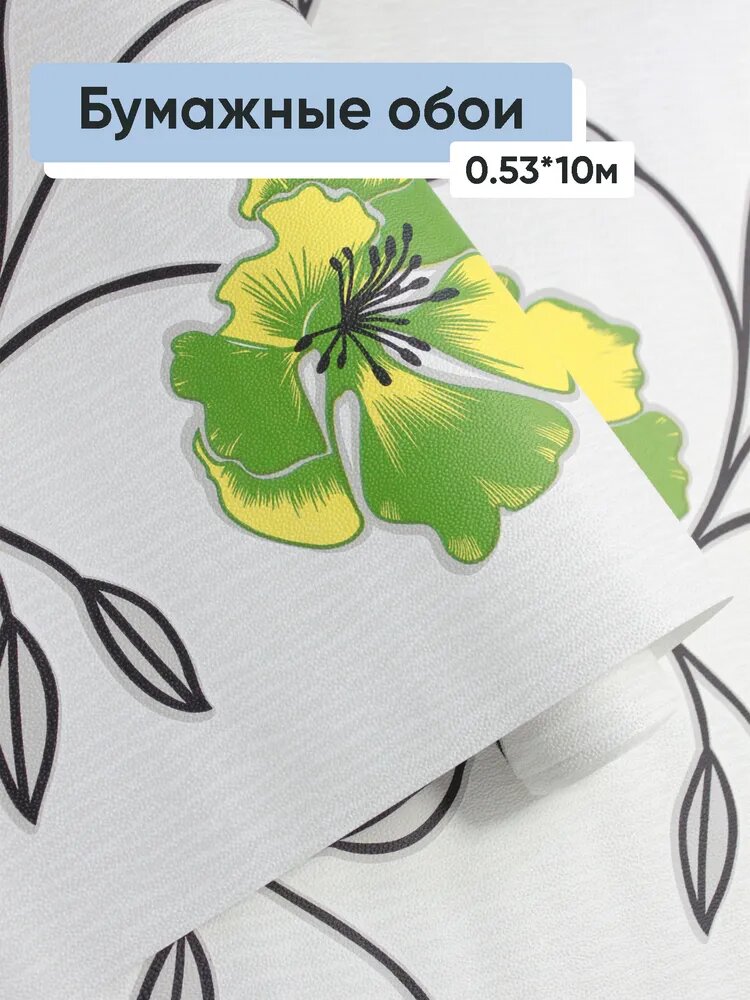 Обои бумажные Брянские обои Женева 5 0,53*10м