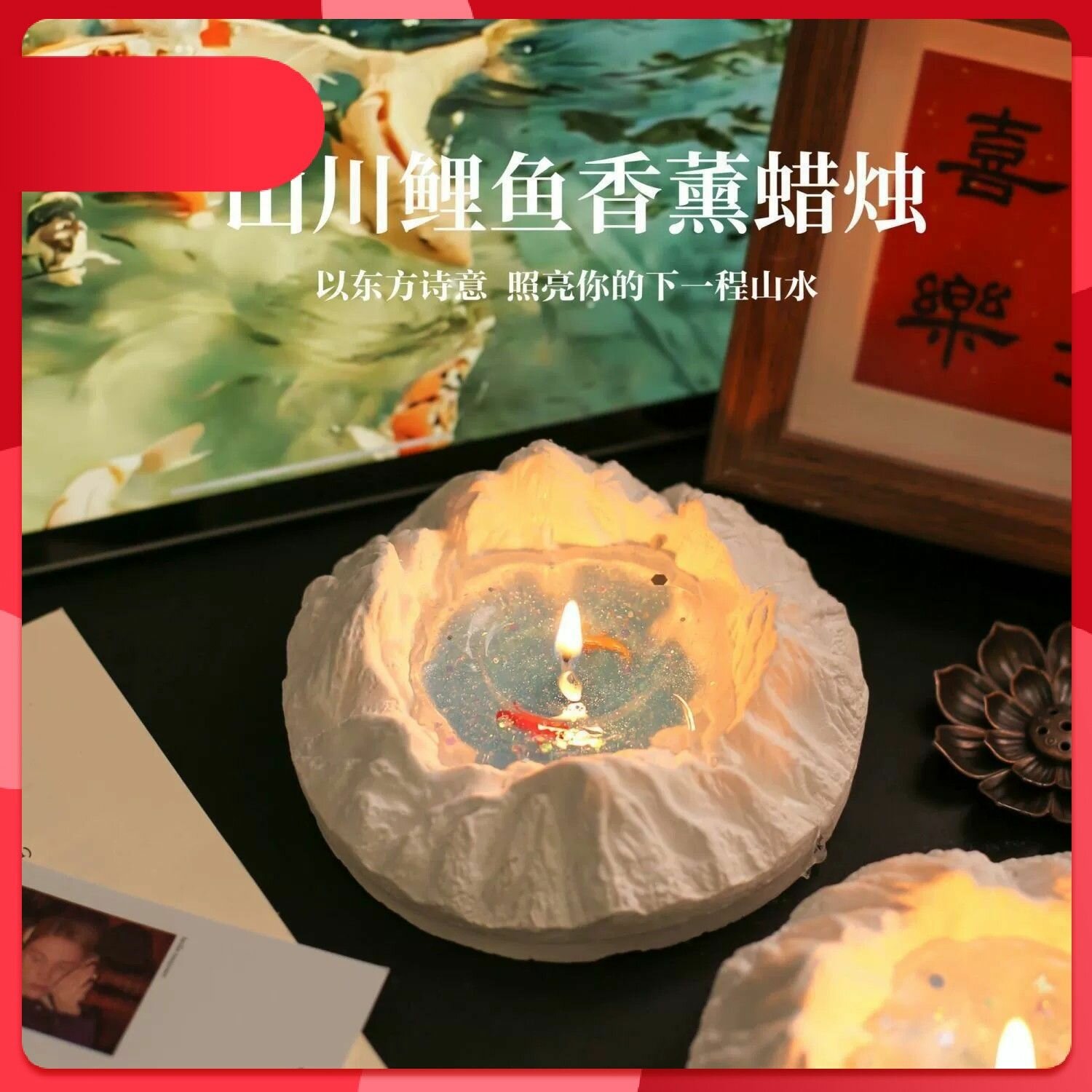 Подарочная коробка для ароматических свечей Snow Mountain Glacier