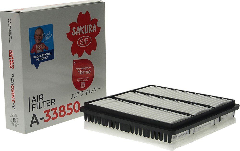 Фильтр воздушный SAKURA A33850 GREAT WALL