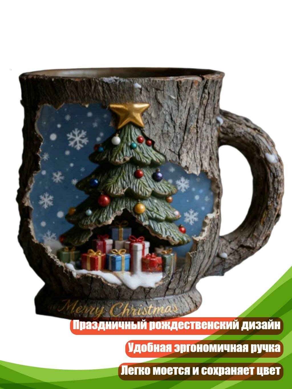 Новогодние кружки для напитков, E