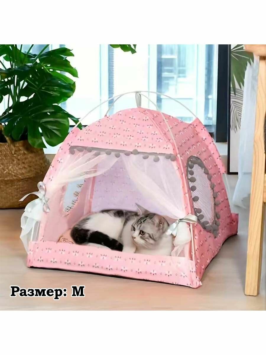 Домик для кошек M, розовая палатка для кота, мягкий закрытый лежак с занавеской, складной домик для животных