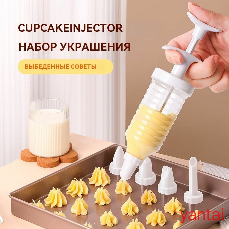 SPSMOKH Набор для выпечки, 15.6 см х 4.3 см, 9 предм.