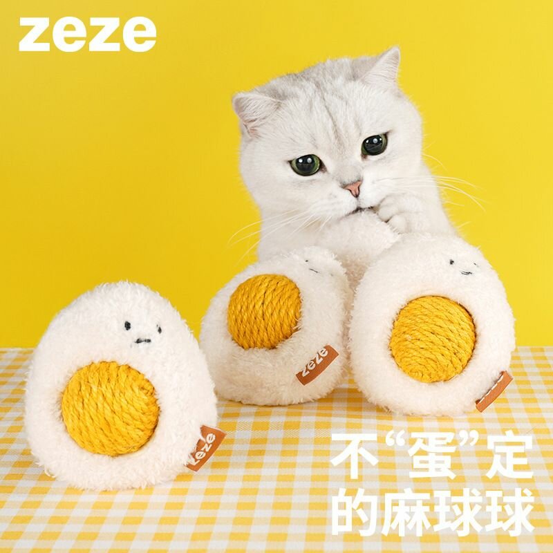 Прочный мяч из пеньковой веревки с кошачьей мятой для кошек Zeze, игрушка для жевания