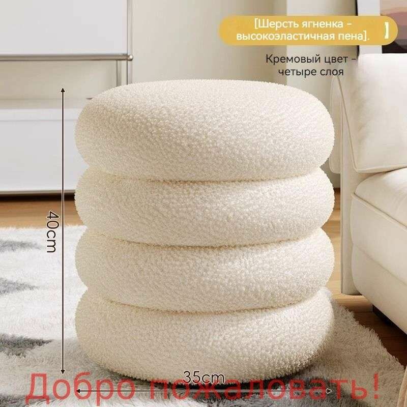 Пуф