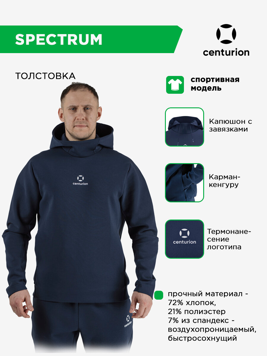 Толстовка