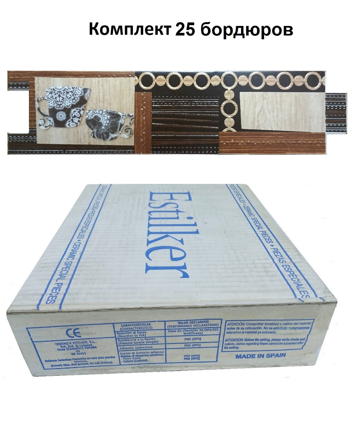 Бордюр керамический-CD-2929 6,5х25, 25 шт