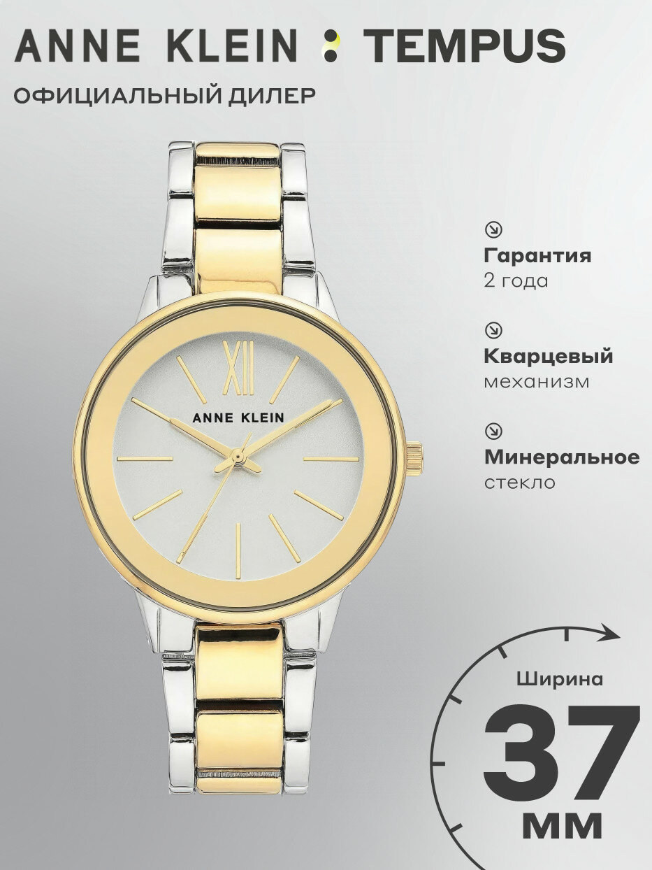 Наручные часы Metals