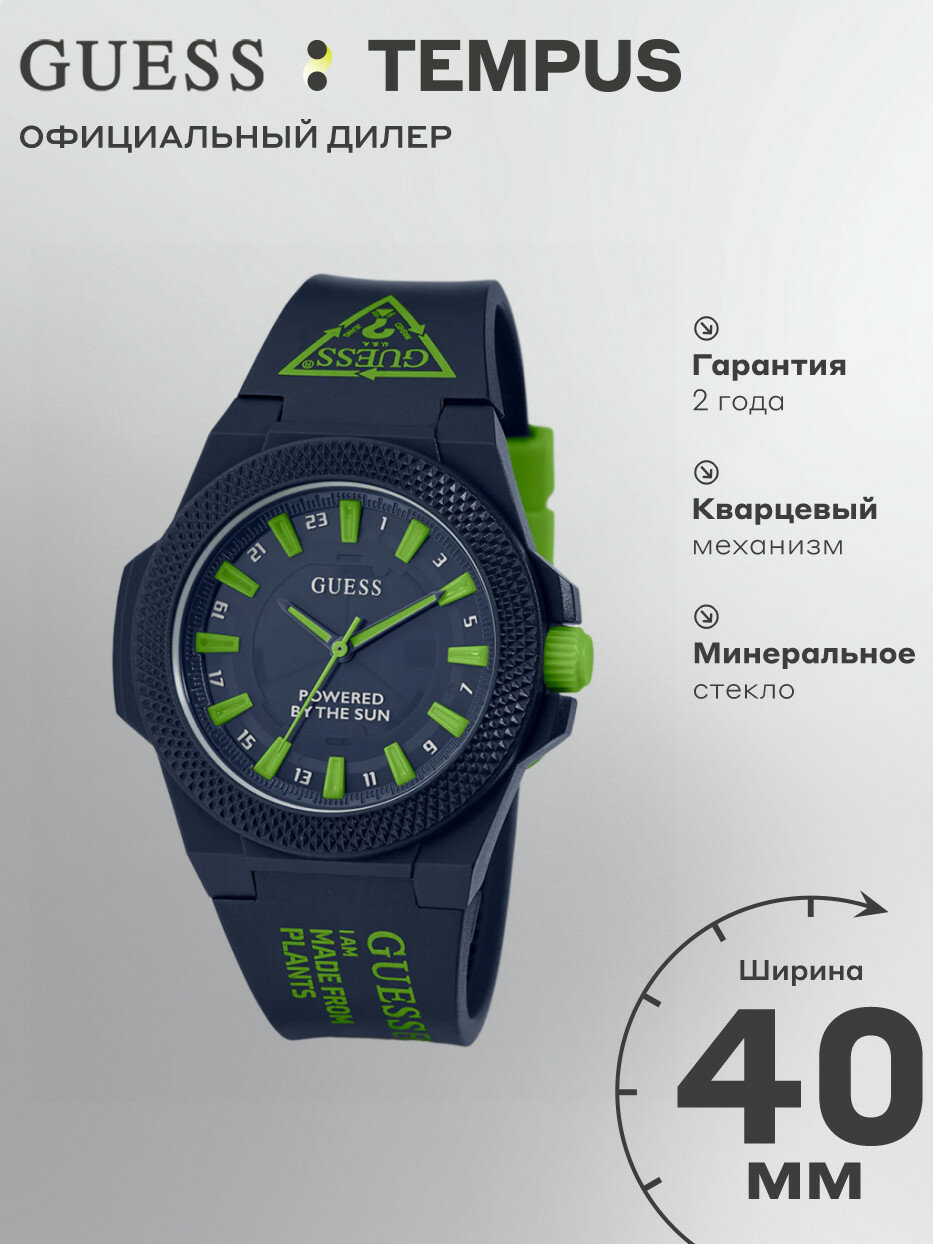 Наручные часы