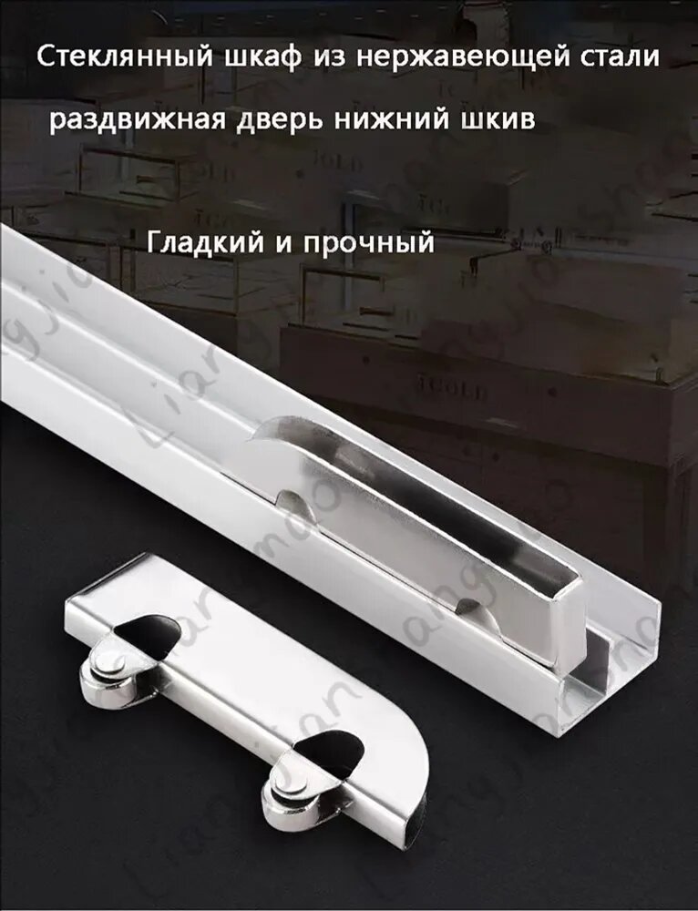 Стеклодержатель для раздвижной стеклянной двери из нержавеющей стали, нижний шкив