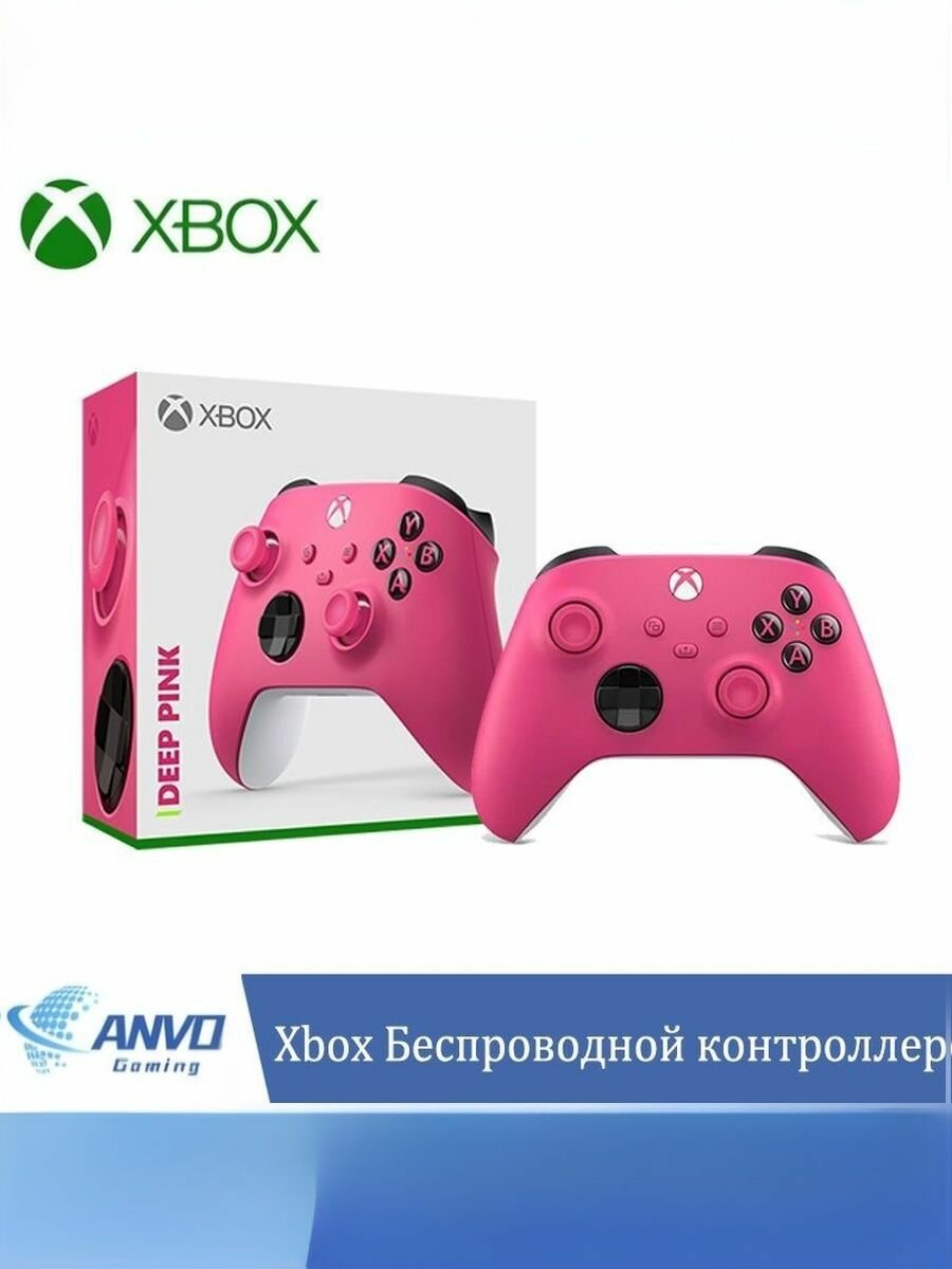 Xbox Геймпад Xbox Series X/S, Bluetooth, розовый