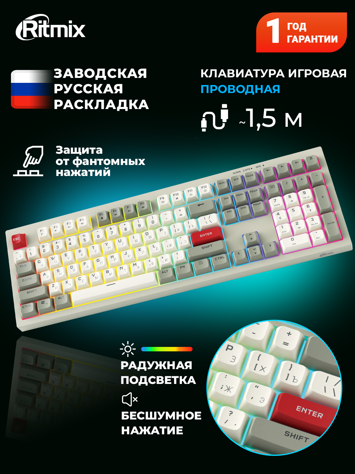 Клавиатура Ritmix RKB-508BL Gray, проводная, с подсветкой, мембранная