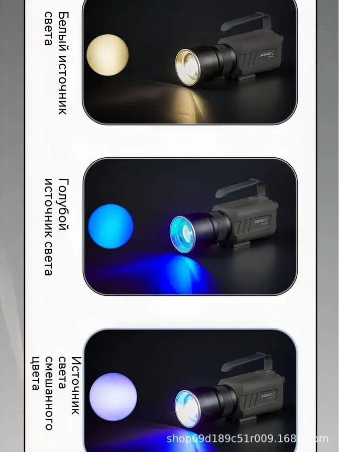 Дальний свет для ночной рыбалки-GY-3.21-