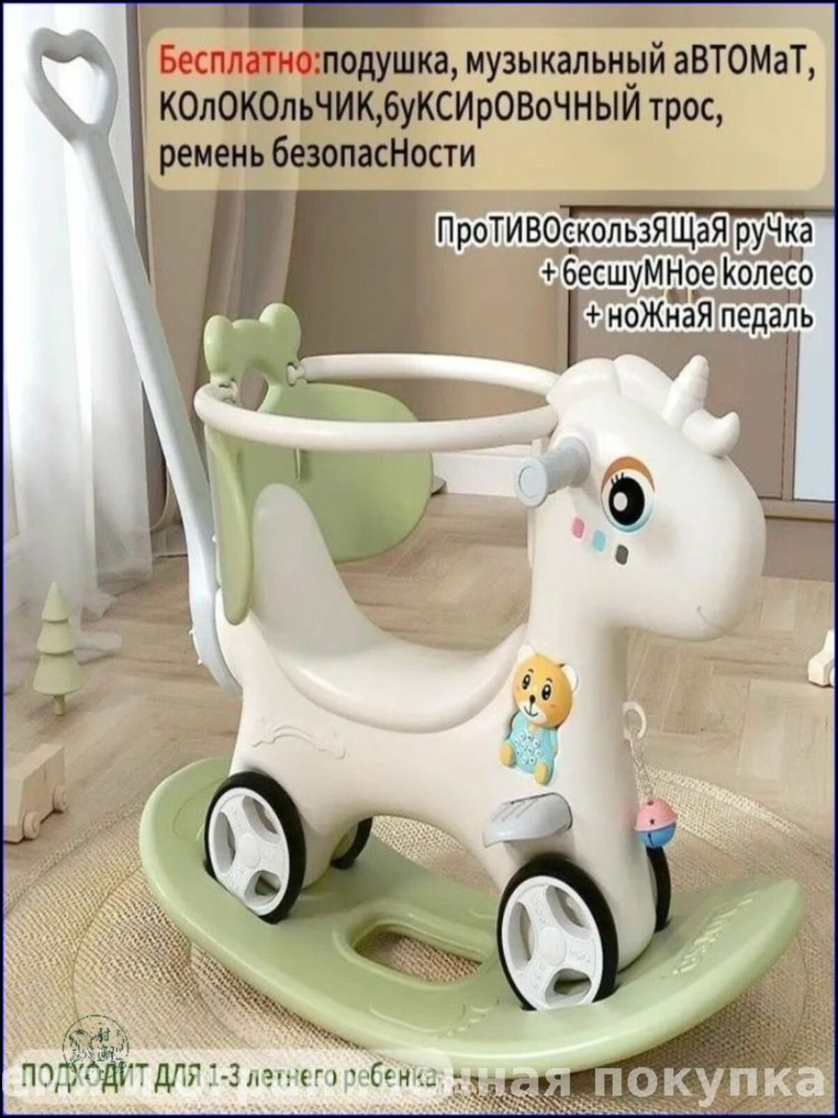 Детский беговел каталка с ручкой для улицы и дома эксклюзивный