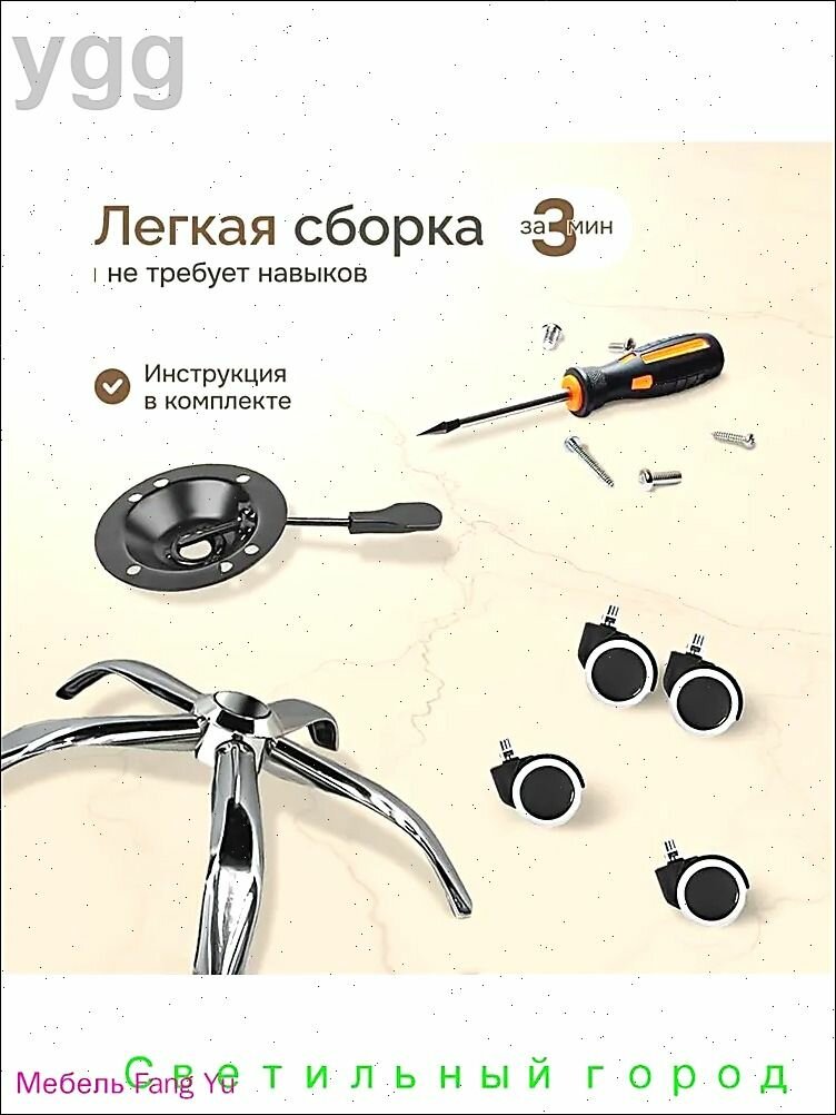 Стул мастера, Экокожа, молочный — фото 1