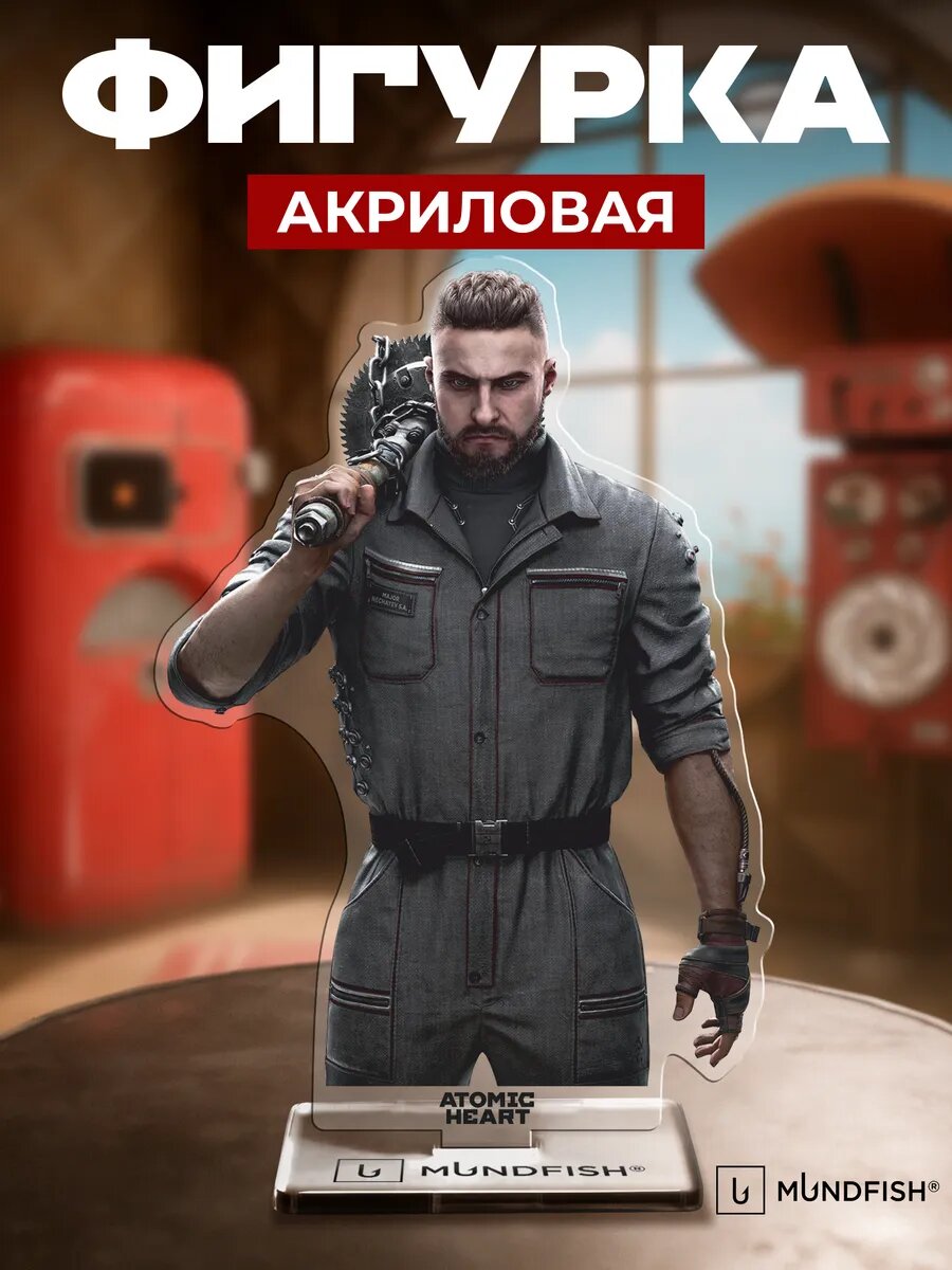Акриловая фигурка Atomic Heart Майор Сергей Нечаев