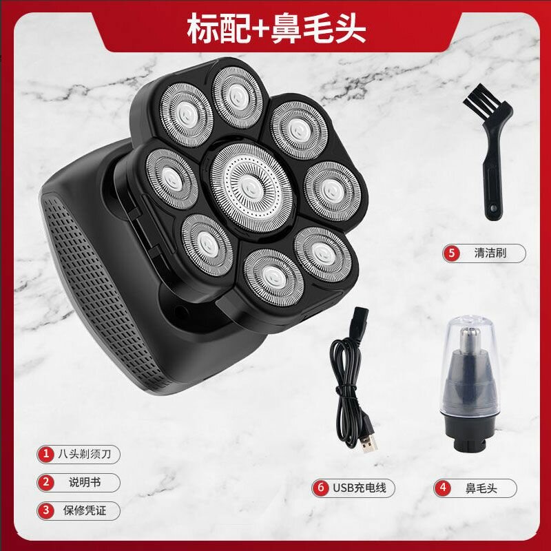 Немецкий импортный мужской триммер для бритья головы с девятью лезвиями, специализированная электрическая машинка для стрижки волос и бритва.