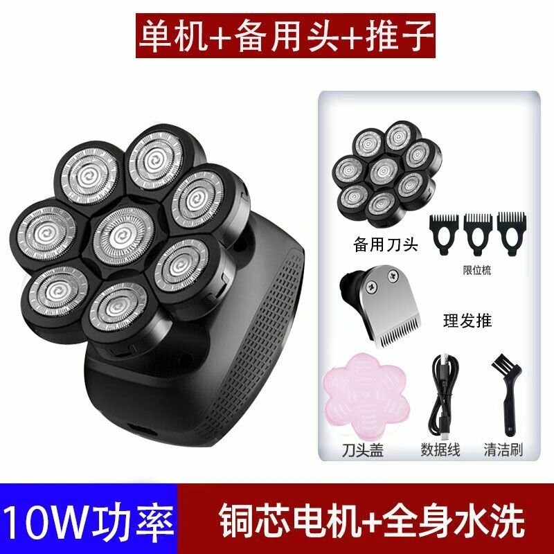 Немецкий импортный мужской триммер для бритья головы с девятью лезвиями, специализированная электрическая машинка для стрижки волос и бритва.