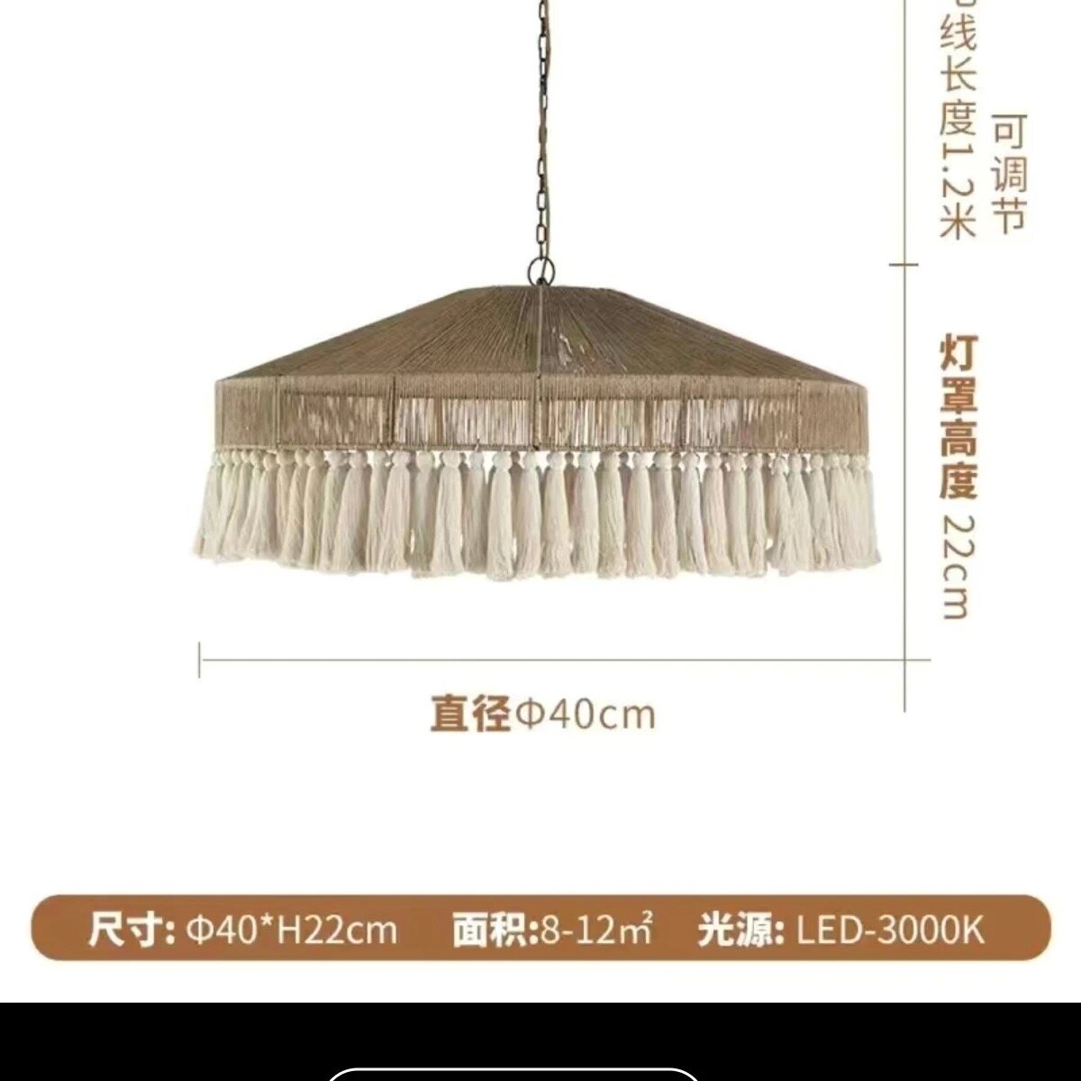 Светильник подвесной в этническом стиле, люстра в стиле бохо из пеньковой веревки с кисточками, 40 см