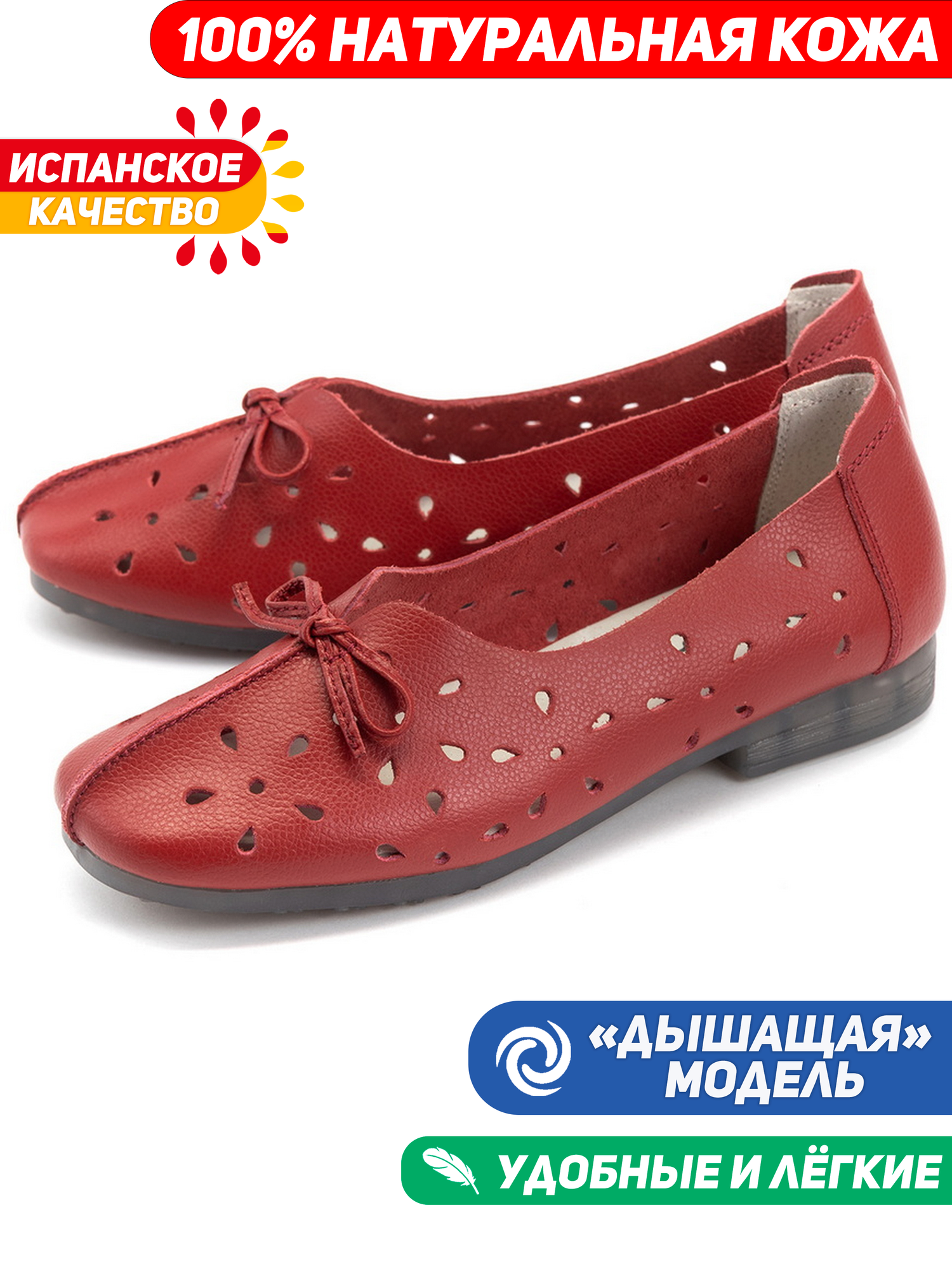 Туфли натуральная кожа 